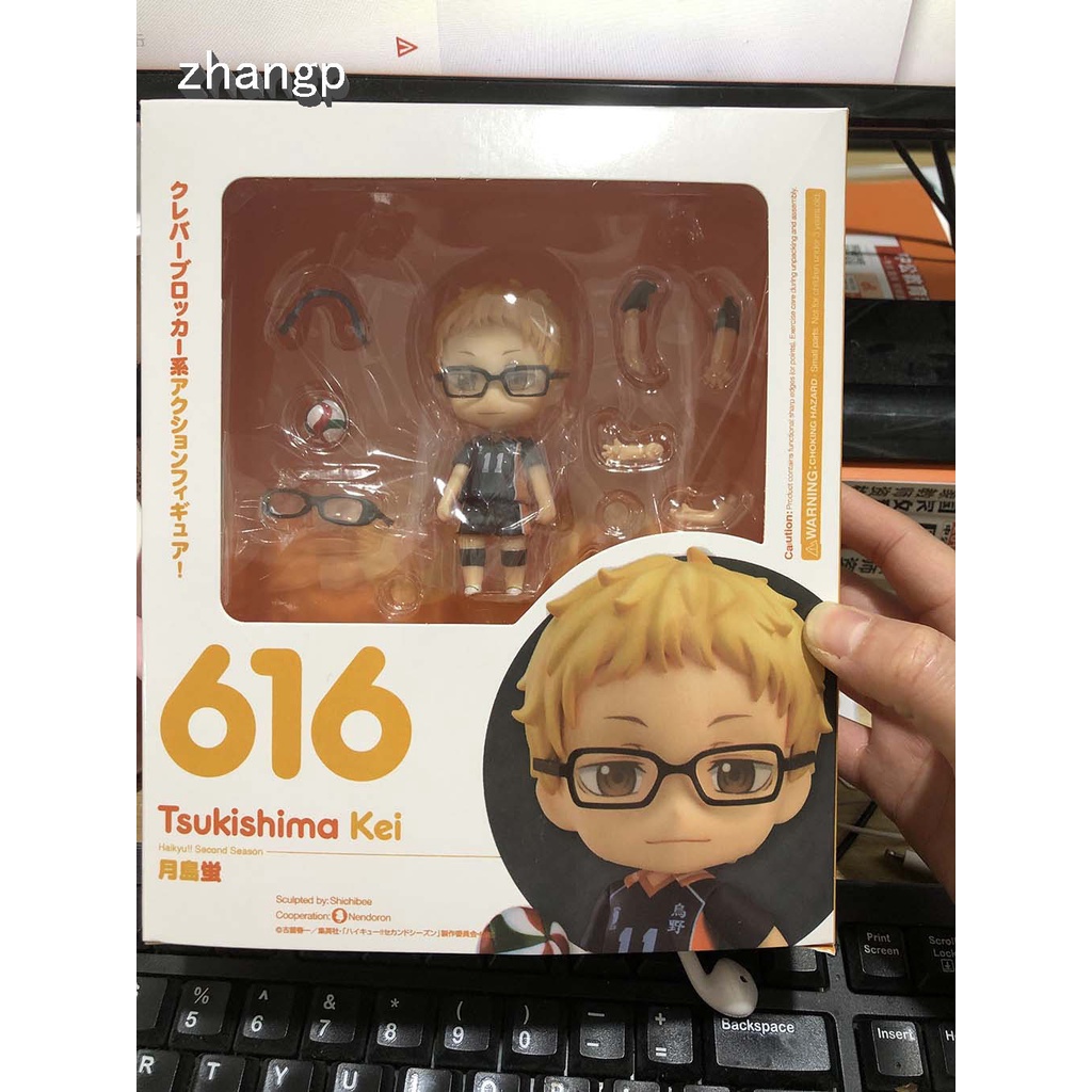Nendoroid 616 Haikyuu Tsukakishima Kei GSC Exclusive Strap Aciton ...