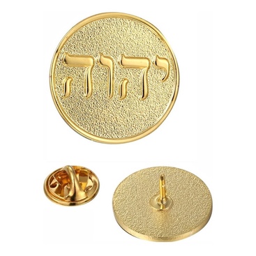 Bottom Broche Judaico Hebraico Yhwh Verdadeiro Nome De Deus | Shopee Brasil