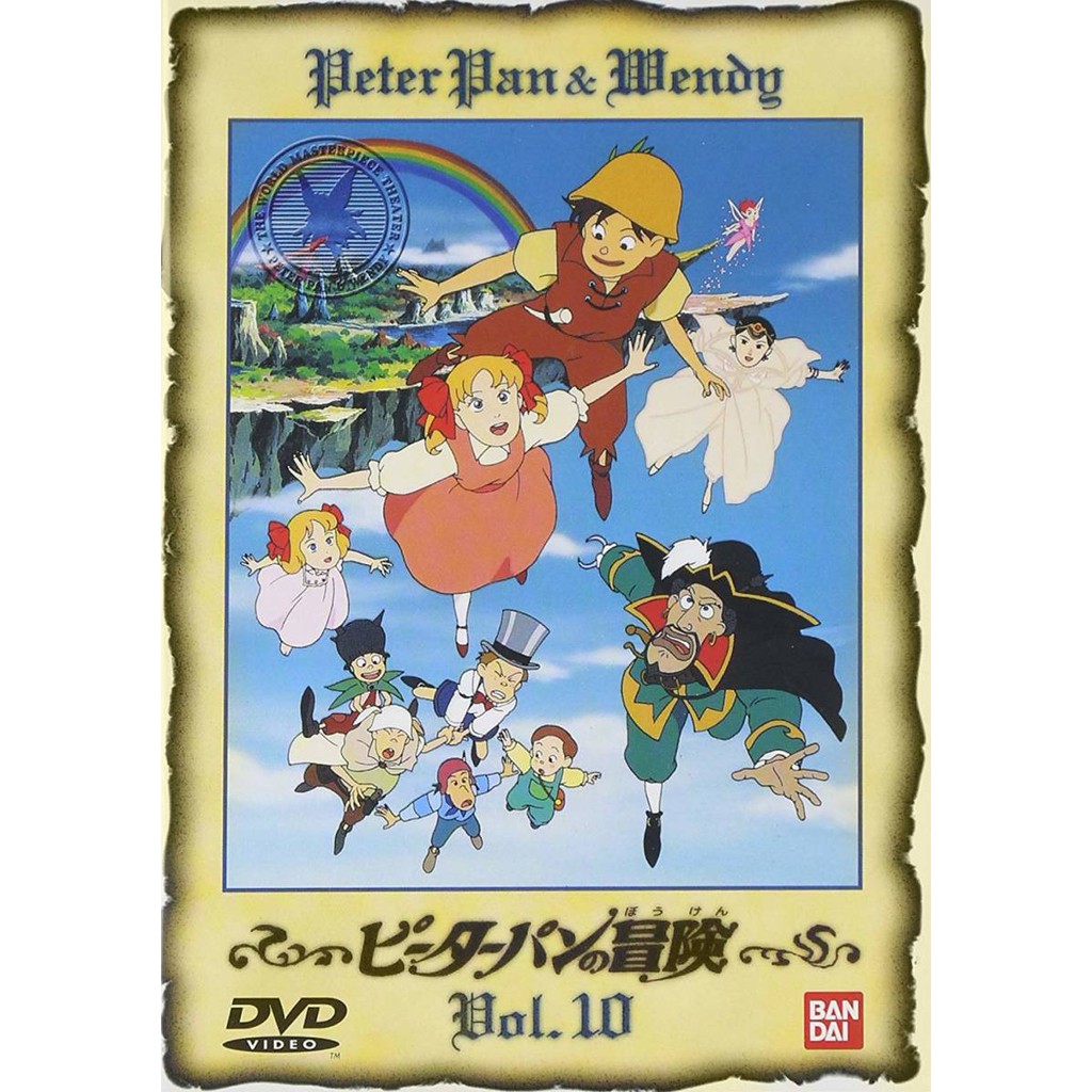 Peter pan no bouken 1989 - Anime completo | Shopee Brasil