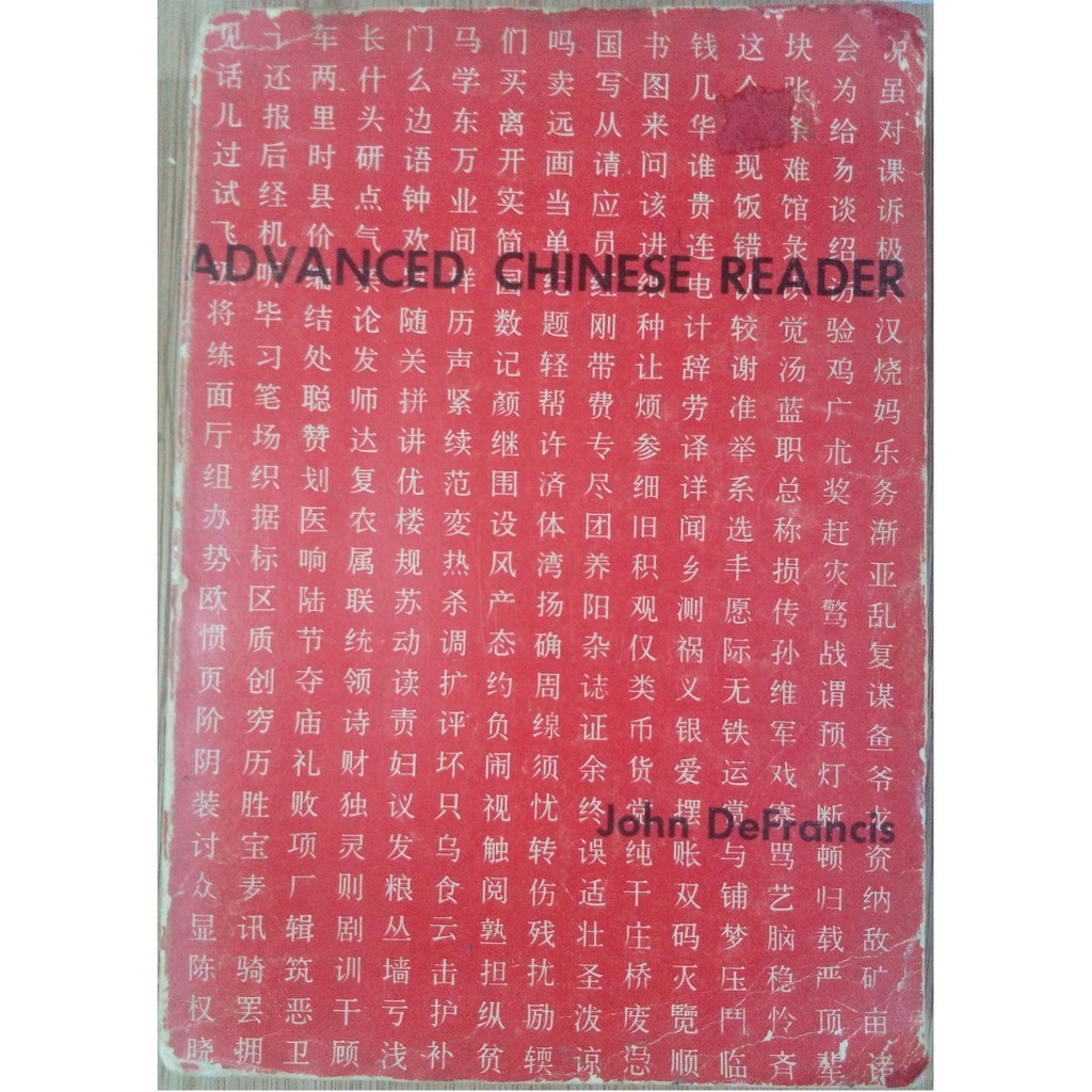Advanced Chinese Reader - John Defrancis | Shopee Brasil
