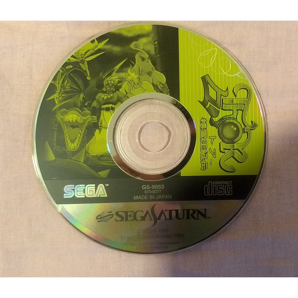 Thor: Seireioukiden - SEGA SATURN - CD JAPONES JOGO ORIGINAL | Shopee ...