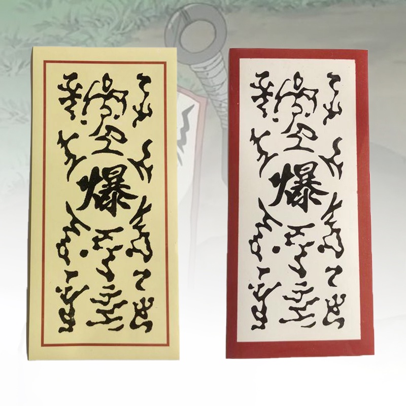 Selo explosivo Naruto /Selamento/Adesivo | Shopee Brasil