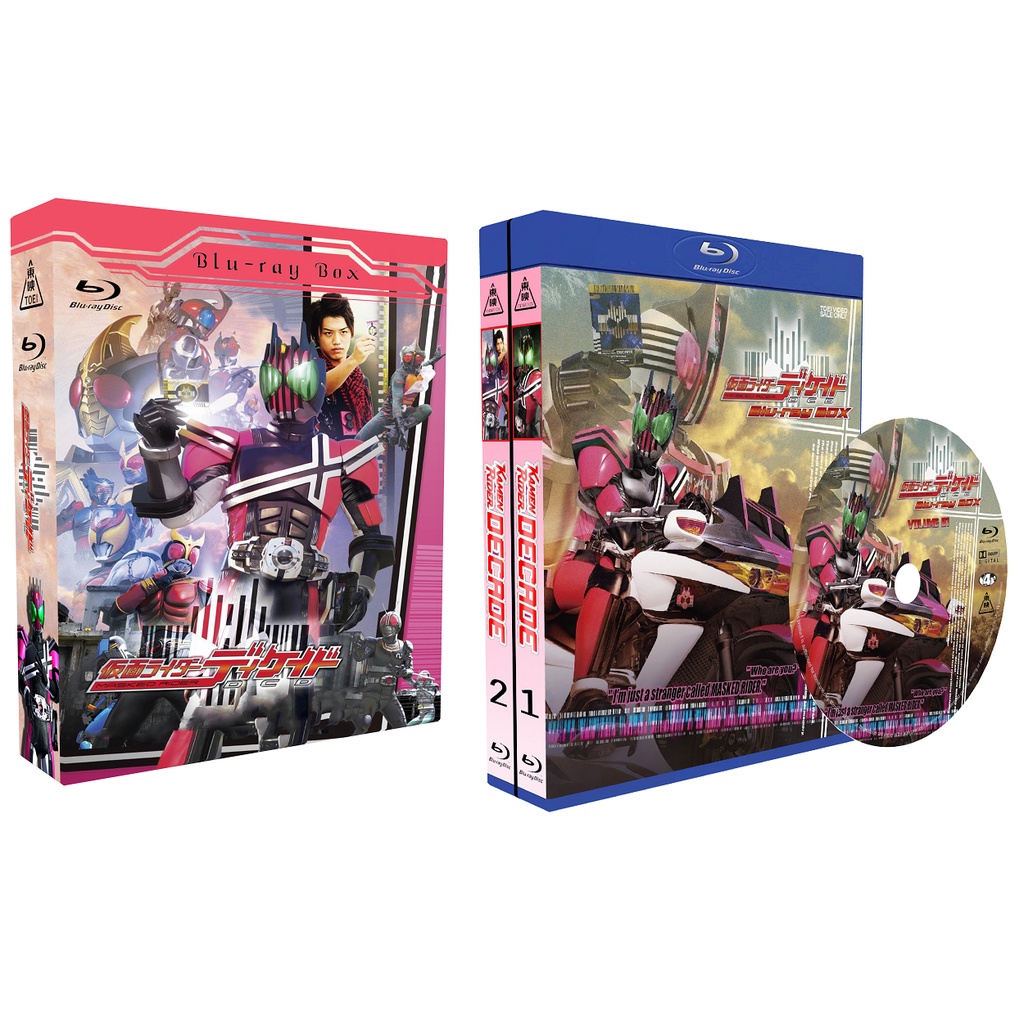 Box Blu-ray Kamen Rider Decade - Caixa bluray completa. | Shopee Brasil