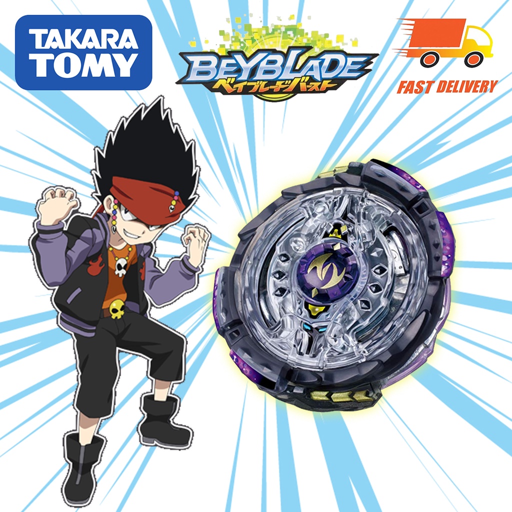 Beyblade Nemesis Bladers