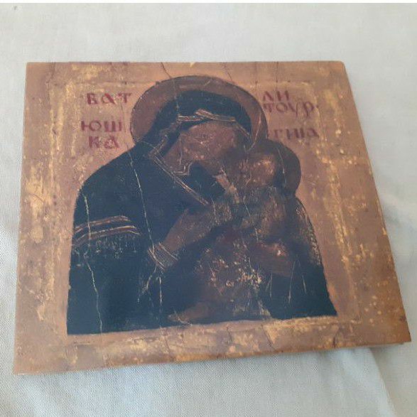 BATUSHKA CD LITOURGIYA BLACK METAL DIMMU EDIÇÃO LIMITADA | Shopee Brasil