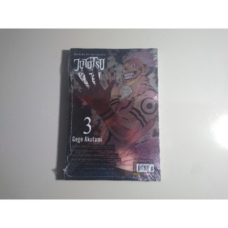 Jujutsu Kaisen vol 3 Capa Variante | Shopee Brasil