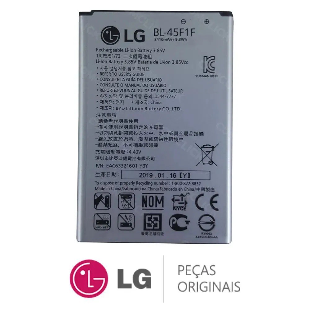 Bateria Para Lg K9 bl-45f1f | Shopee Brasil