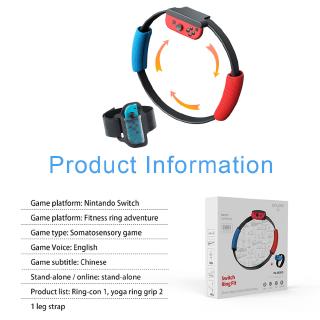 Nintendo Switch RingFit Adventure Somatosensory Sports Switch Fitness ...