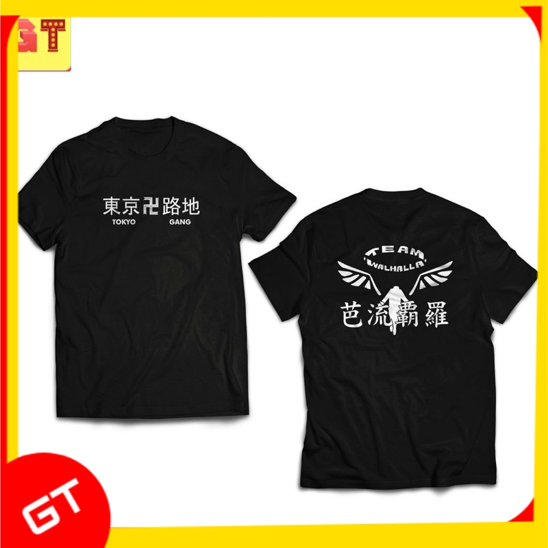 Camiseta Valhalla 111 Tokyo Kanji / Camiseta Anime Tokyo Revengers Team ...