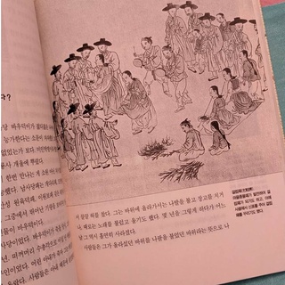 Cultura Coreana - livros coreanos | Shopee Brasil