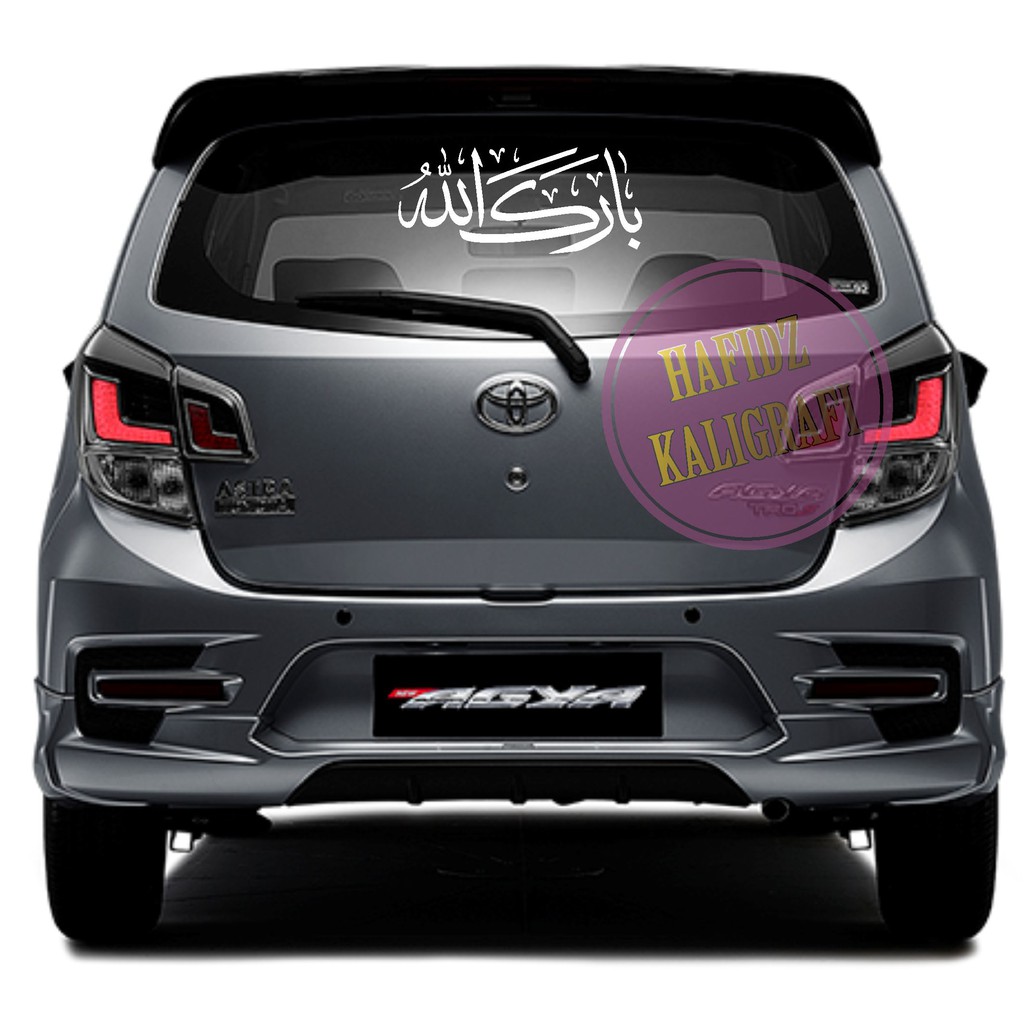Adesivos Barrocos Para Carro Allahu Akbar | Shopee Brasil Adesivos Barrocos Para Carro Allahu Akbar | Shopee Brasil