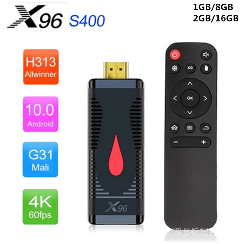 X96 S400 set-top box 2g/16G Quanzhi H313 HD network player mini TV ...