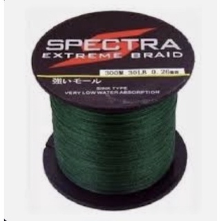 Linha Multifilamento Spectra Extreme Braid 100m | Shopee Brasil