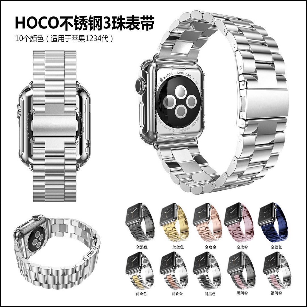 Pulseira De Aço Inoxidável Para apple watch iwatch Série 1/2/3/4/5/6 ...
