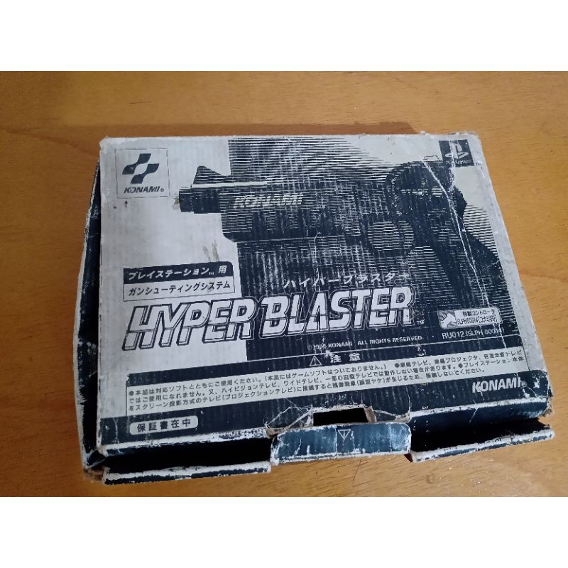 Pistola HyperBlaster Nanco | Shopee Brasil