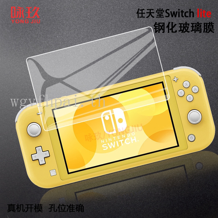 Nintendo Switch Caso lite | Shopee Brasil