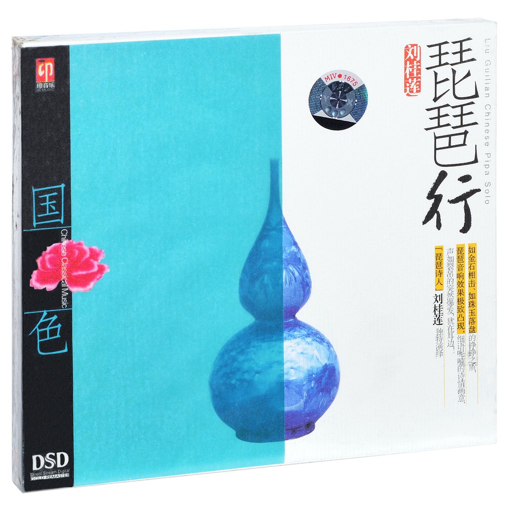 A Série Da Cor Folk Chinesa Liu Gui Lotus Pipa Cd | Shopee Brasil