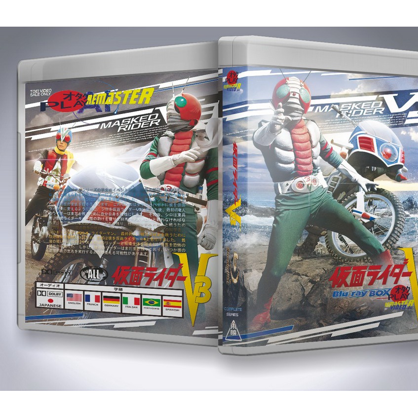 Box Blu-ray Kamen Rider Double - Kamen Rider W - Caixa bluray completa + filmes e Especiais ...