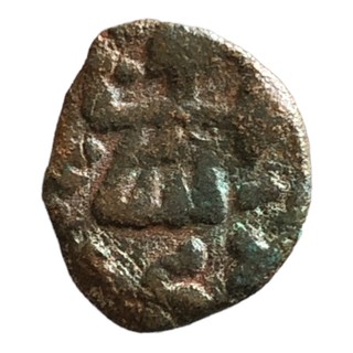 INDO-PARTHIAN KINGDOM ANOS 60-70 MOEDA PERSA ANTIGA | Shopee Brasil
