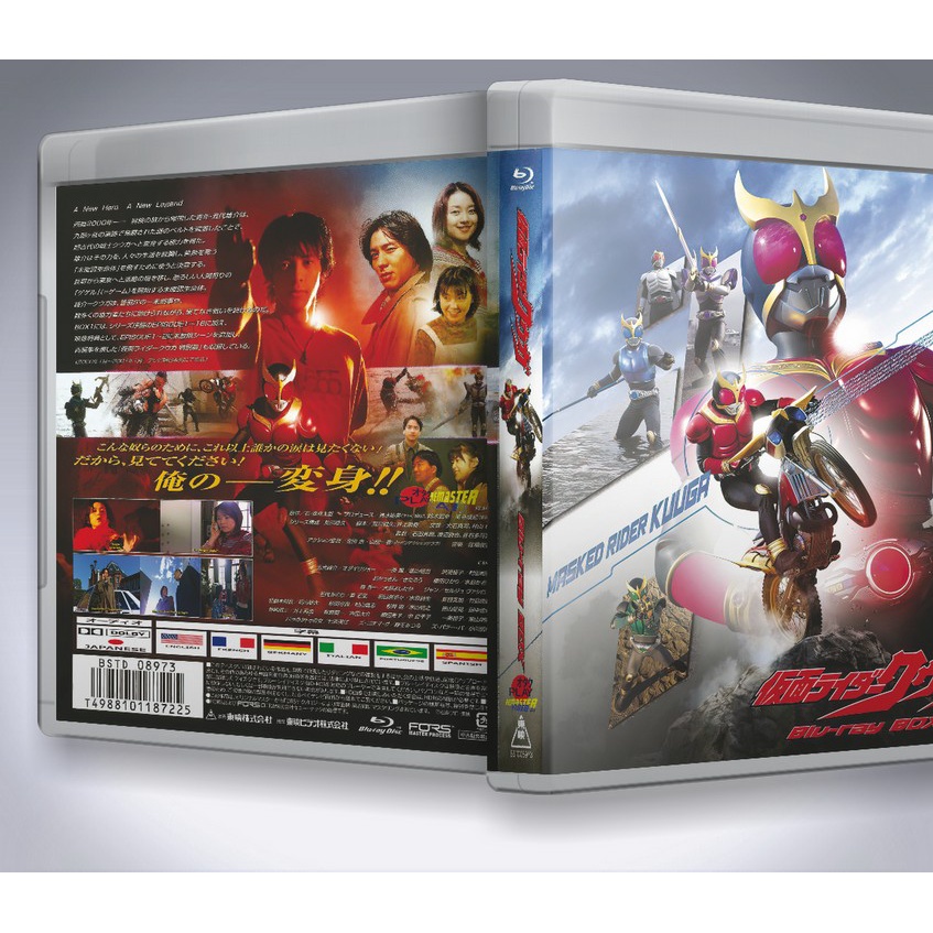 Box Blu-ray Kamen Rider Double - Kamen Rider W - Caixa bluray completa + filmes e Especiais ...