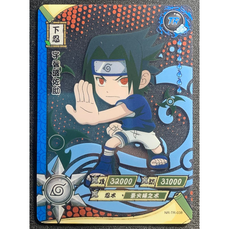 Carta Naruto Oficial Importado (Sasuke Uchiha) NR-TR-038 | Shopee Brasil