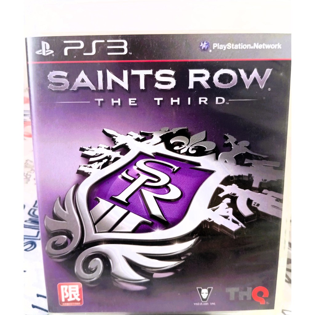 Saints Row The Third Remastered em Oferta Shopee 2025