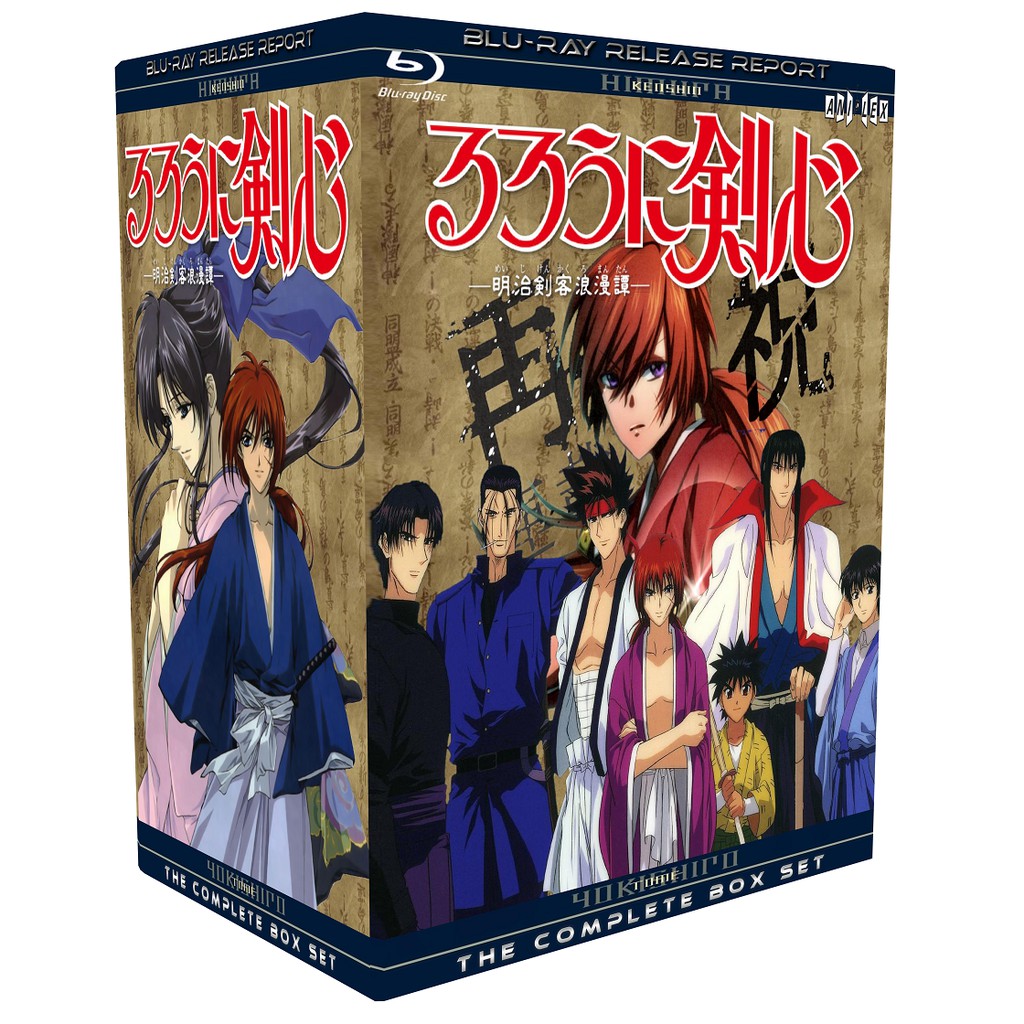 Box Blu-ray Samurai X - Rurouni Kenshin - Caixa completa + Ovas ...