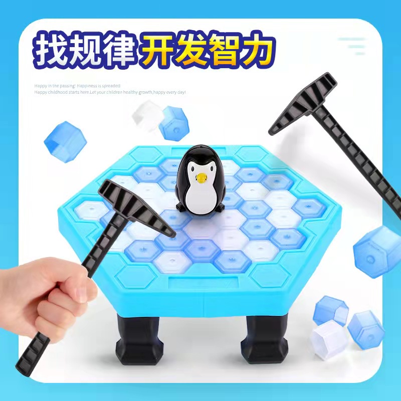 Jogo Quebra Gelo Pinguim Numa Fria Brinquedo | Shopee Brasil