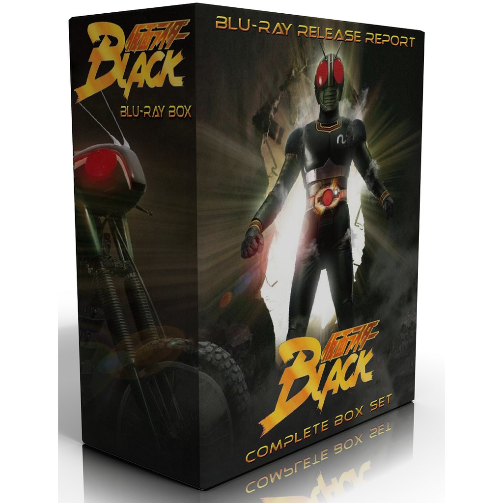 Box Blu-ray Kamen Rider Black - Caixa completa + Filme e Especiais | Shopee Brasil