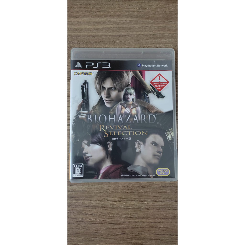 Resident Evil Biohazard Revival Selection Ps3 | Shopee Brasil