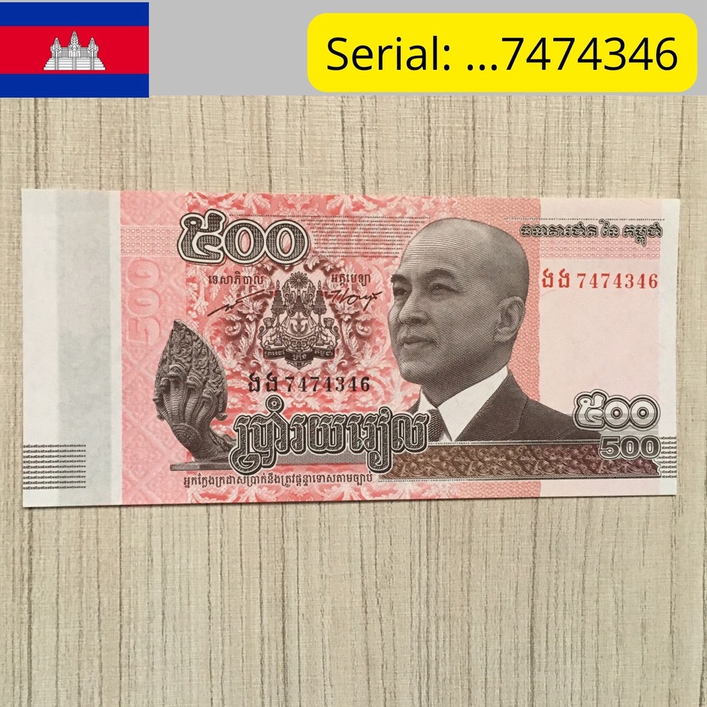 Notas do mundo - Camboja 500 Riels- original | Shopee Brasil