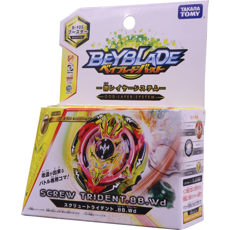 Beyblade Burst Booster B-103 Genuine Tomy Trident 8b . Wd | Shopee Brasil