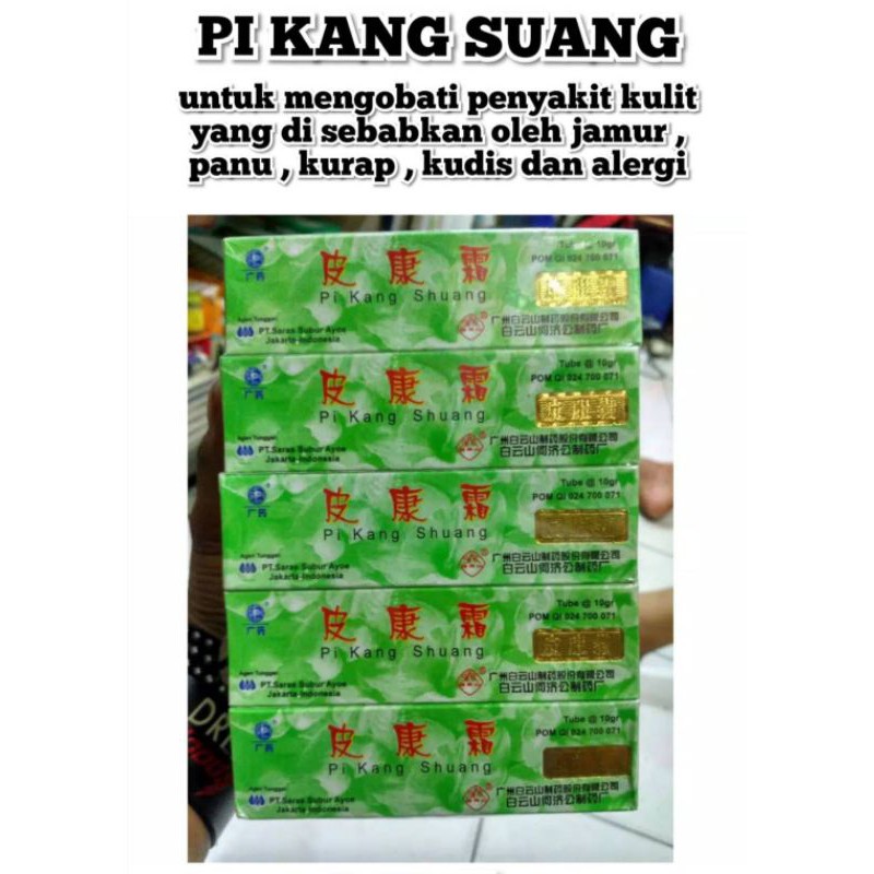 Pi Kang Suang | Shopee Brasil