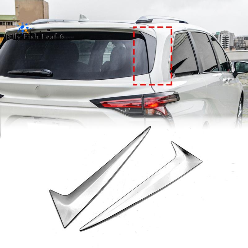 ABS Chrome Vertical Rear Window Side Spoiler Wing for Toyota Sienna ...