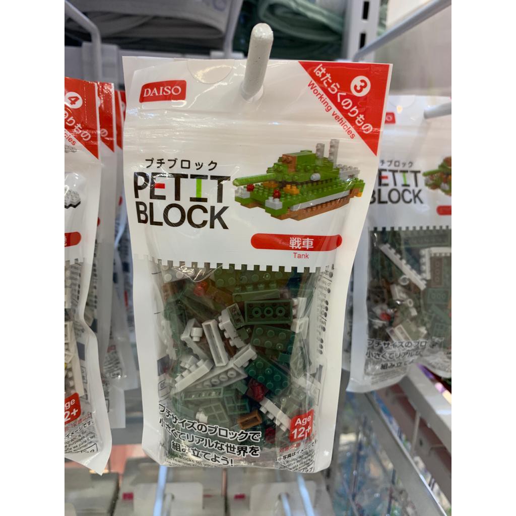 Mini Blocos De Montar Petit Block - Tanque de Guerra | Shopee Brasil