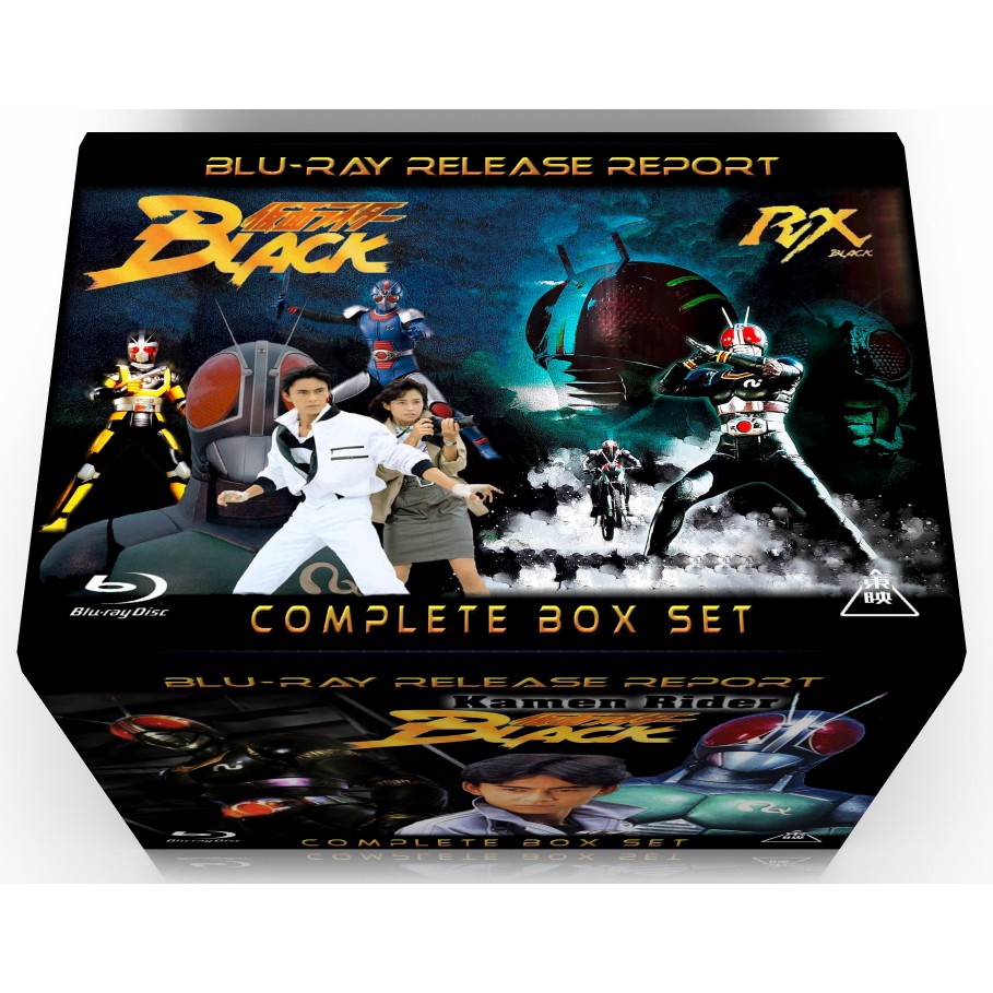 Box blu-ray Kamen Rider Black + Kamen Rider Black RX - Caixa completa + Filmes e Especiais ...