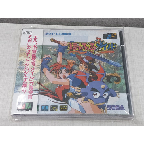 Popful Mail Patch Prensado Mega Cd Sega Com Manual | Shopee Brasil