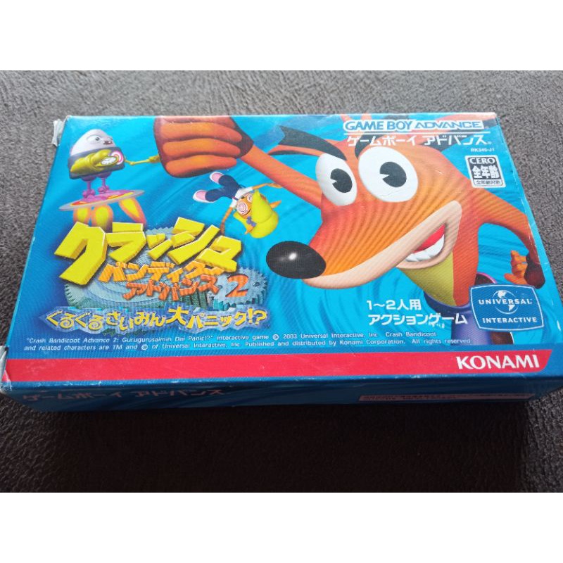 Crash Bandicoot 2 Advance Game Boy Completo | Shopee Brasil