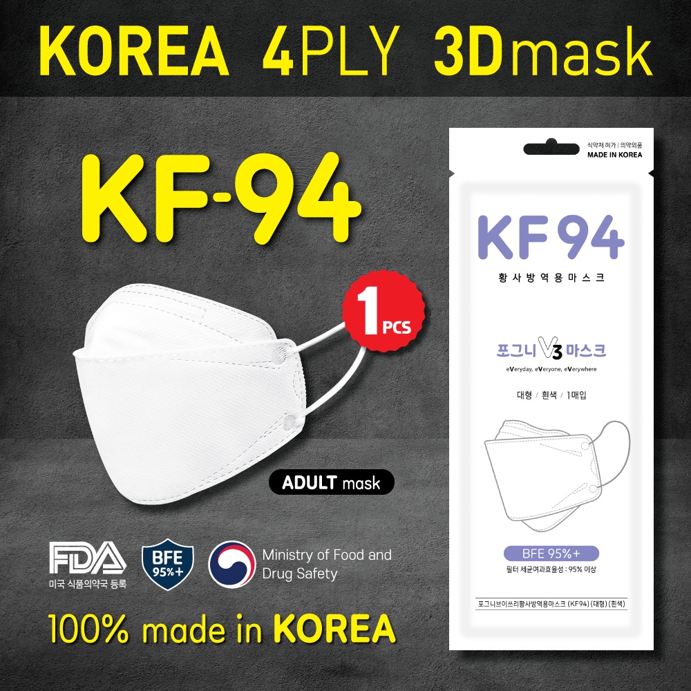 Powny V3 KF-AD (Premium) Máscara Branca Adulto/Crianças 50pçs Embalagem ...