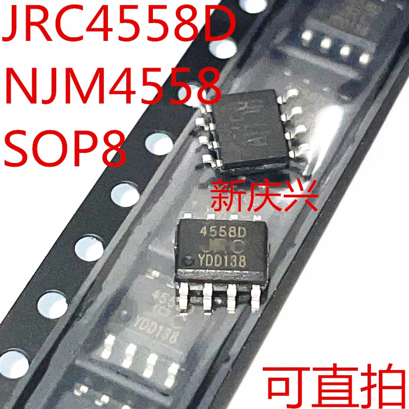 50PCS/LOT JRC4558D SOP8 NJM4558D SOP 4558 SMD 4558D Jrc4558 Njm458 Em Estoque Novo Amplificador ...
