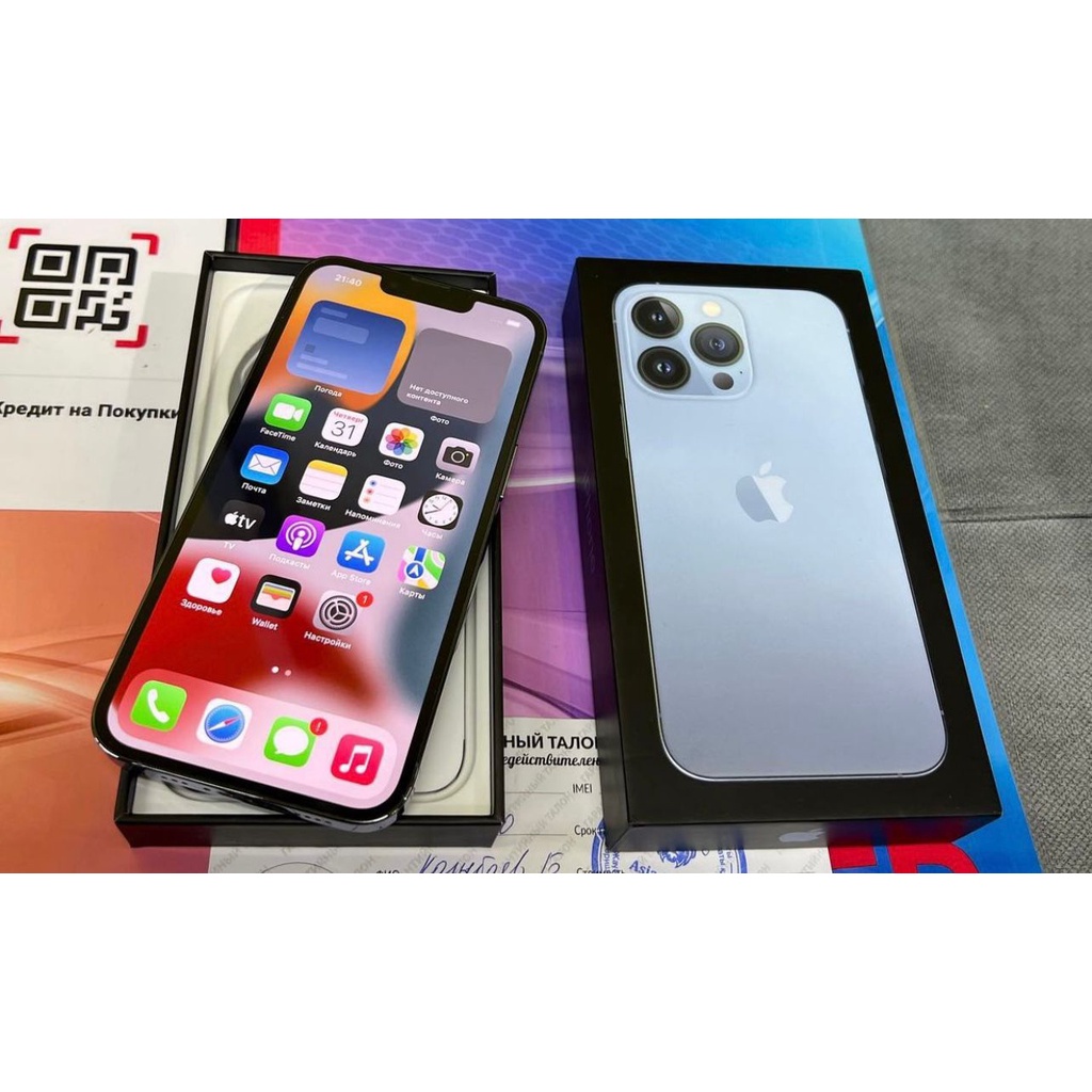 iPhone 13 pro max 128gb Exclusivo | Shopee Brasil