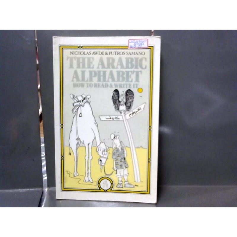 THE ARABIC ALPHABET HOW TO READ E WRITE IT autor NICHOLAS AWDE E PUTROS ...