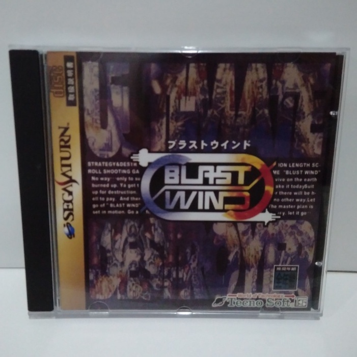 Blast Wind Patch Sega Saturn | Shopee Brasil