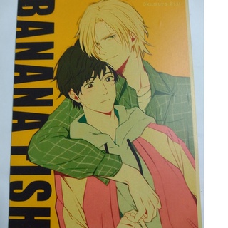 Quadrinhos de animes feitos em mdf, Miya (SK8 Infinity), Banana Fish ...
