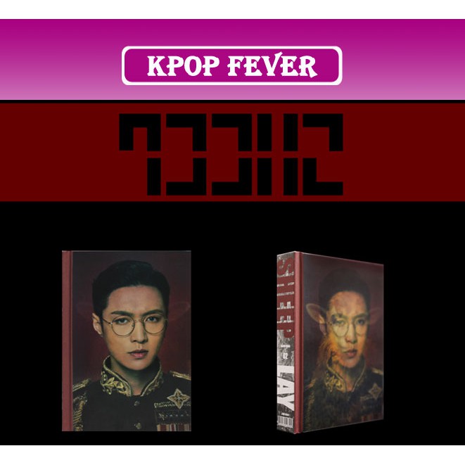 Exo Lay - Lay 02 Sheep | Shopee Brasil