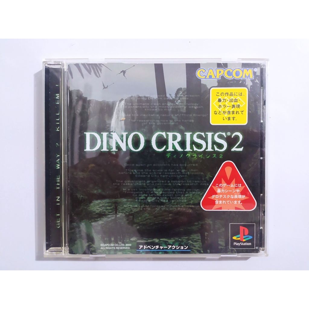 Dino Crisis 2 Completo Original PS1 - Escorrega o Preço