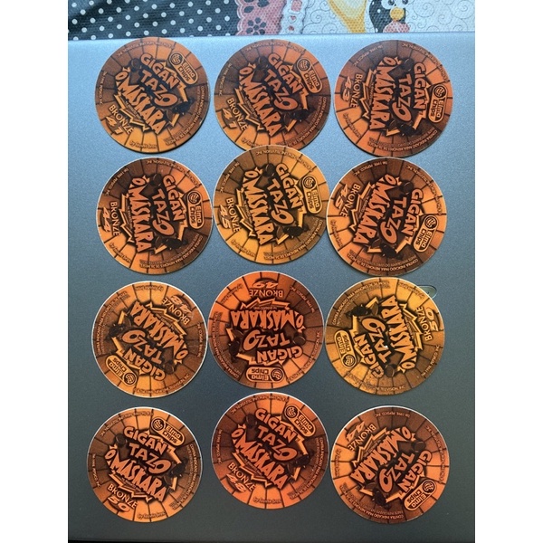 Gigan Tazo O Máskara Elma Chips. Complete Sua Coleção | Shopee Brasil