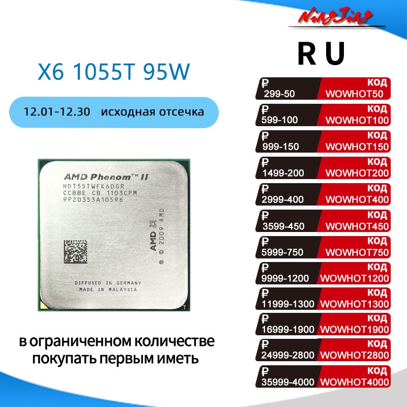 Processador De CPU AMD Phenom II X6 1055T 1055 2.8G 95W Seiscore ...