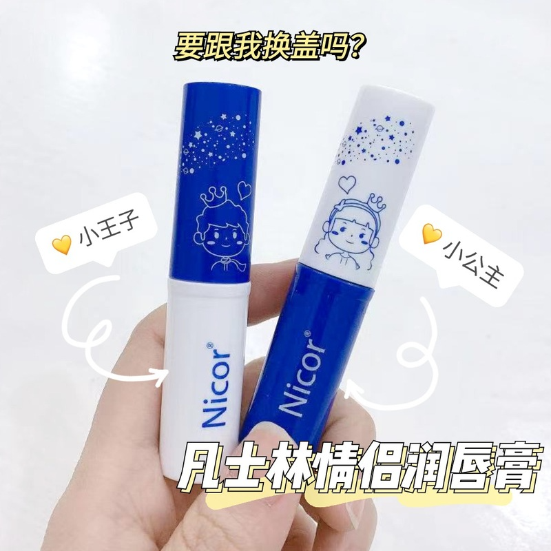 Nick Casal Lip Balm Incolor Outono Inverno Hidratante Labial Creme ...