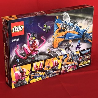 Lego Marvel Super Heroes 76081 Guardians of the Galaxy Vol.2 The Milano ...